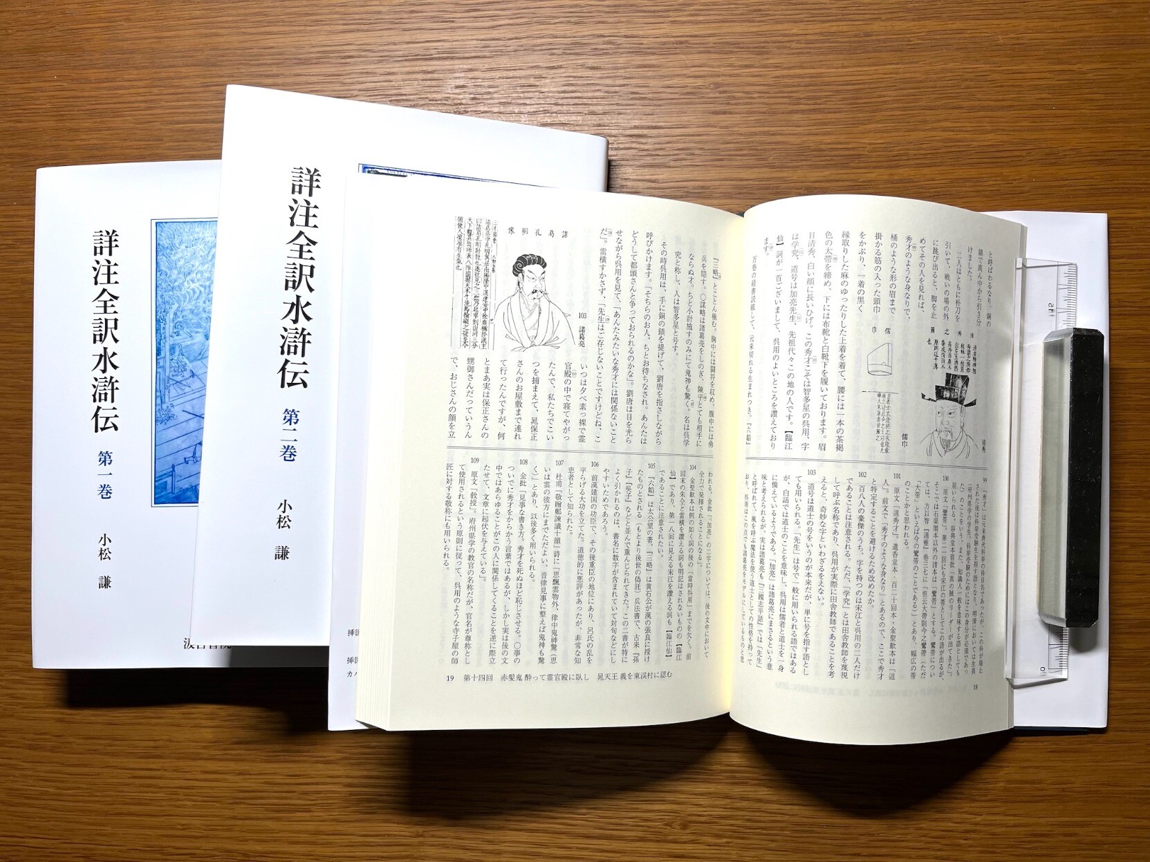 窮狸校正所（森卓司） (@kyuli@bookwor.ms) - Bookwor.ms / 本の虫
