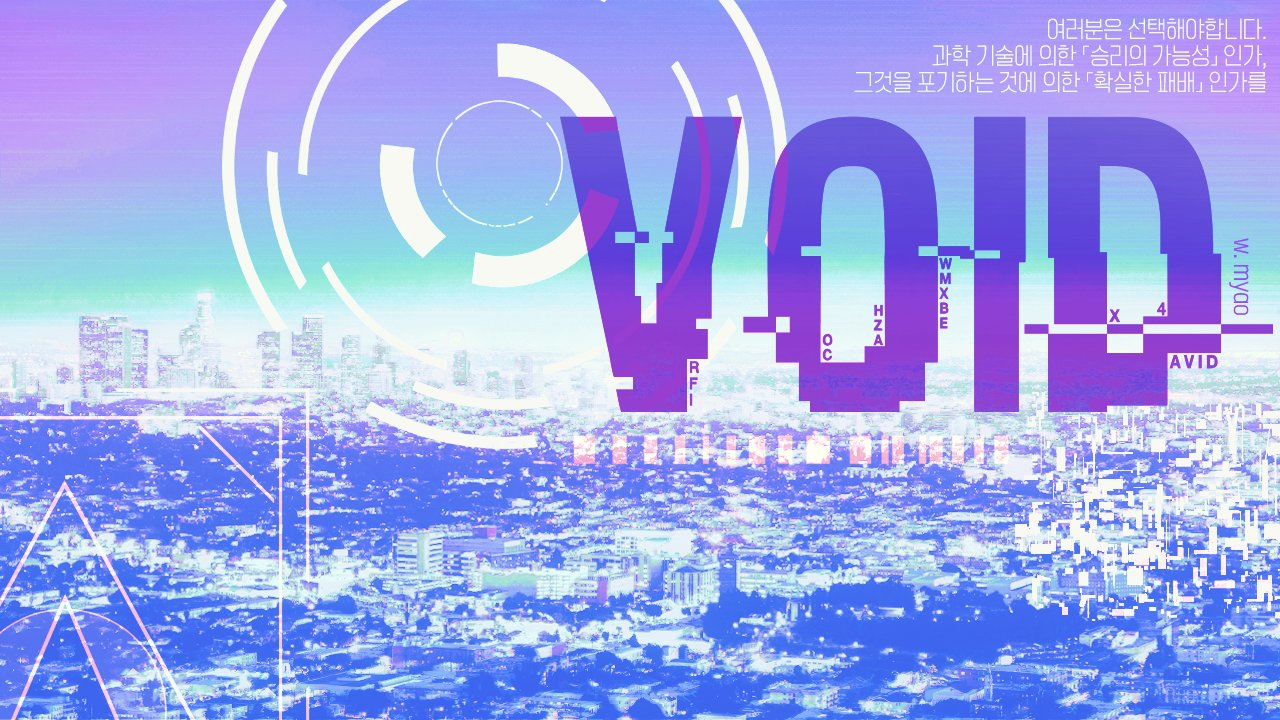 MD세🎲: "CoC시나리오 VOID를 가게 되어서 미리 백업 타래를 한 번 ^__^ 세션카드는 GM님…" - 티알피지